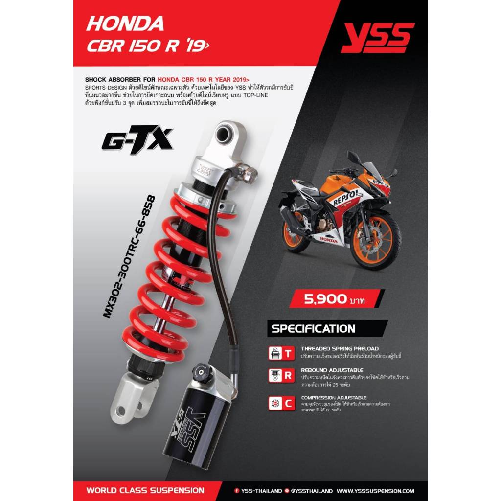 โช้ค Yss GTX Honda CBR 150R ปี 2019 - ปัจจุบัน ** Pre order ** | Shopee ...