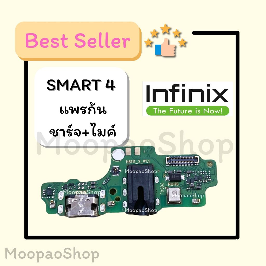 ก้นชาร์จ ชุดบอร์ดชาร์จ infinix Smart4 ก้นชาร์จ infinix Smart4 ของแท้ศูนย์ | Shopee Thailand