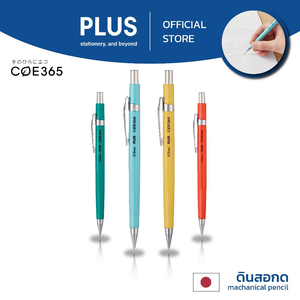 PLUS COE365 ดินสอกด Machanical Pencil collection | Shopee Thailand