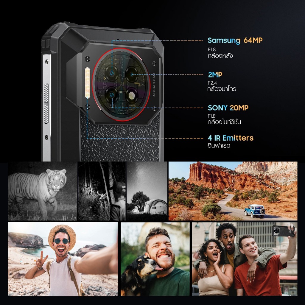 OUKITEL WP19 PRO โทรศัพท์เกรดทหาร Android 13 แบตเตอรี่ 22000 mAh หน้าจอ ...