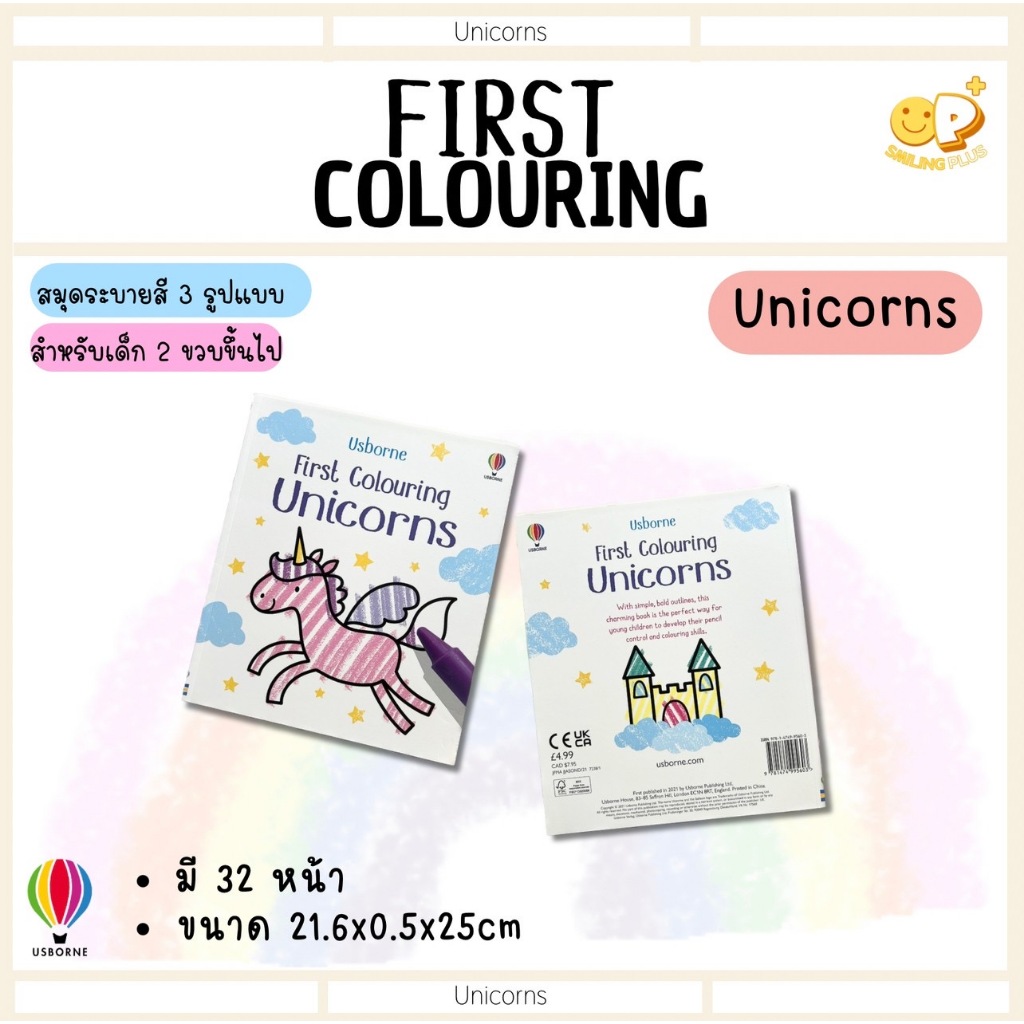 Usborne coloring book First Colouring Fairies And Pixies, unicorns ...
