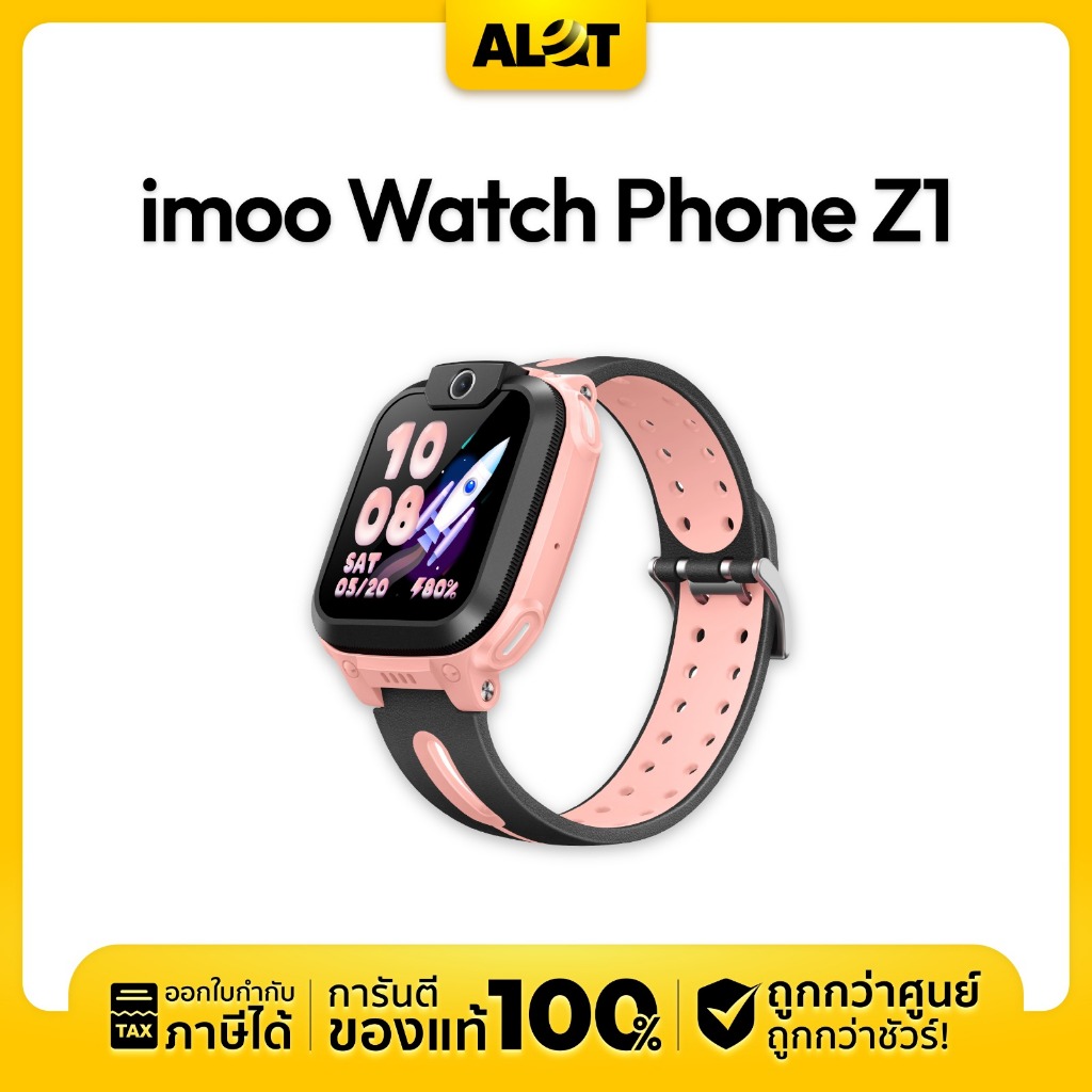 [ NEW ] imoo Watch Phone Z1 นาฬิกาโทรศัพท์เด็ก รองรับหลายภาษา วิดีโอคอล ...