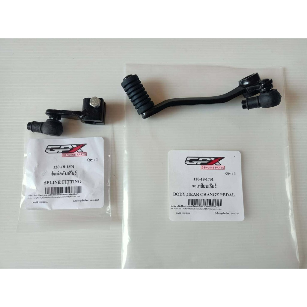 (GPX GR200R 2V-4V) คันเกียร์ - ขาเหยียบเกียร์ - ข้อต่อเกียร์ ของแท้เบิก ...