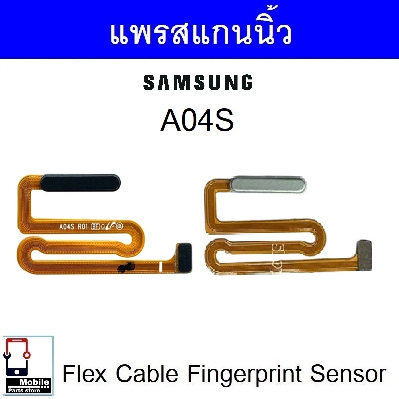 แพรสแกนนิ้ว Samsung A04S เซ็นเซอร์ลายนิ้วมือ ปุ่มเพาเวอร์ flex cable ...
