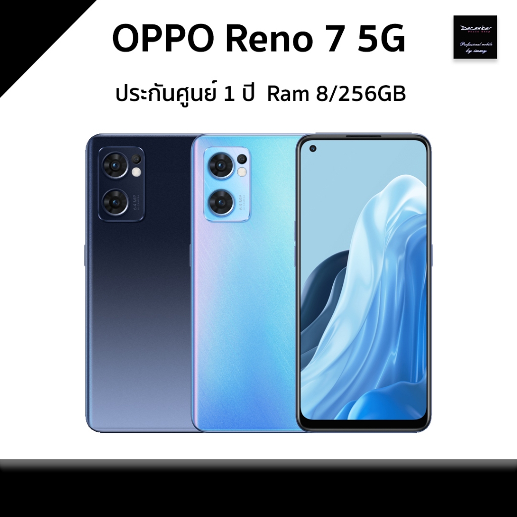 Oppo Reno7Pro 5G สินค้าศูนย์ไทย ( ประกันศูนย์ไทย 1ปี ) Ram 8/256GB พร้อมส่ง | Shopee Thailand