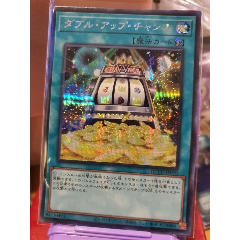 ***ถูกที่สุด***Yugioh การ์ดเวทมนตร์ (Secret Rare)(Ultra Rare) | Shopee Thailand
