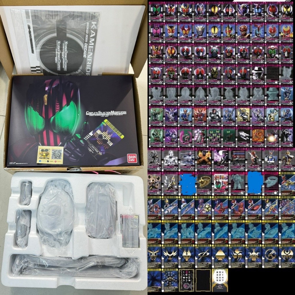 CSM Decade driver 2.0 & K-Touch Complete Seclection Modification มาสค์ ...