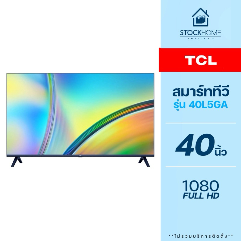 TCL ทีวี FHD Android Smart TV รุ่น 40L5GA ขนาด 40 นิ้ว | Shopee Thailand