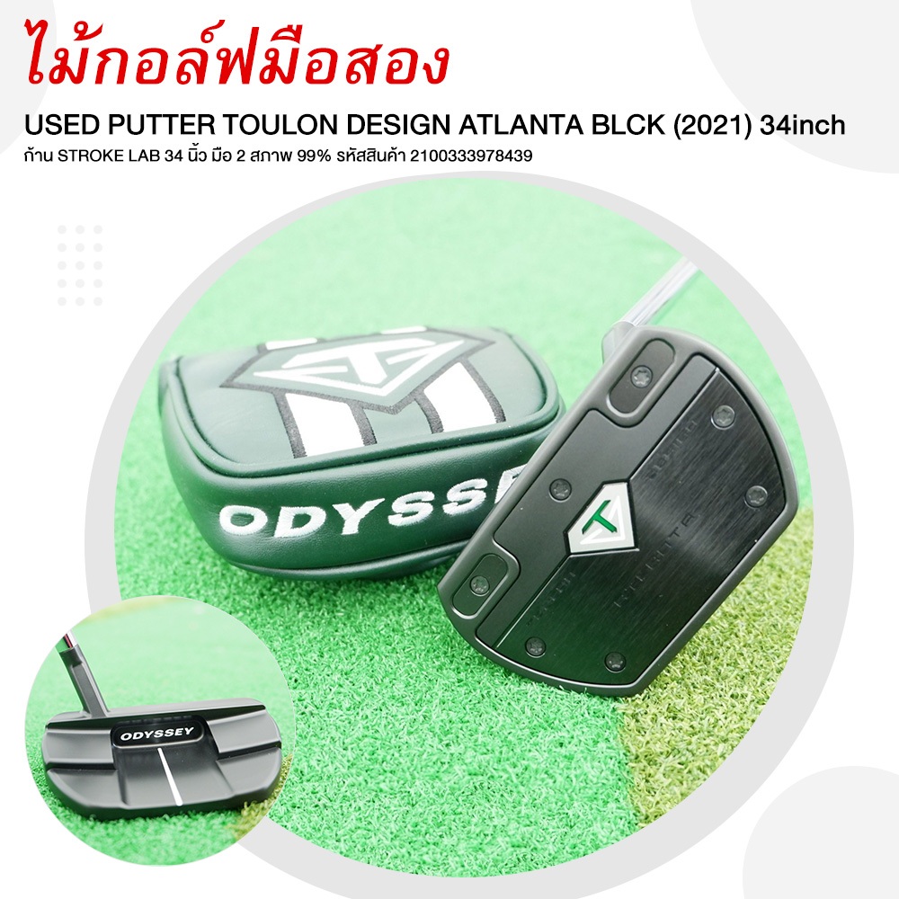 [ไม้กอล์ฟมือสอง] USED GOLF PUTTER TOULON DESIGN ATLANTA BLCK ( 2021 ...