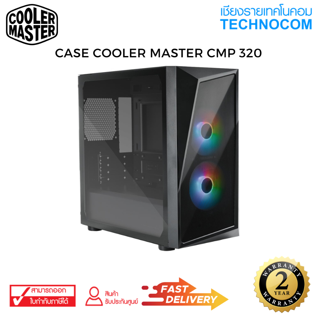 CASE (เคส) COOLER MASTER CMP 320 | Shopee Thailand