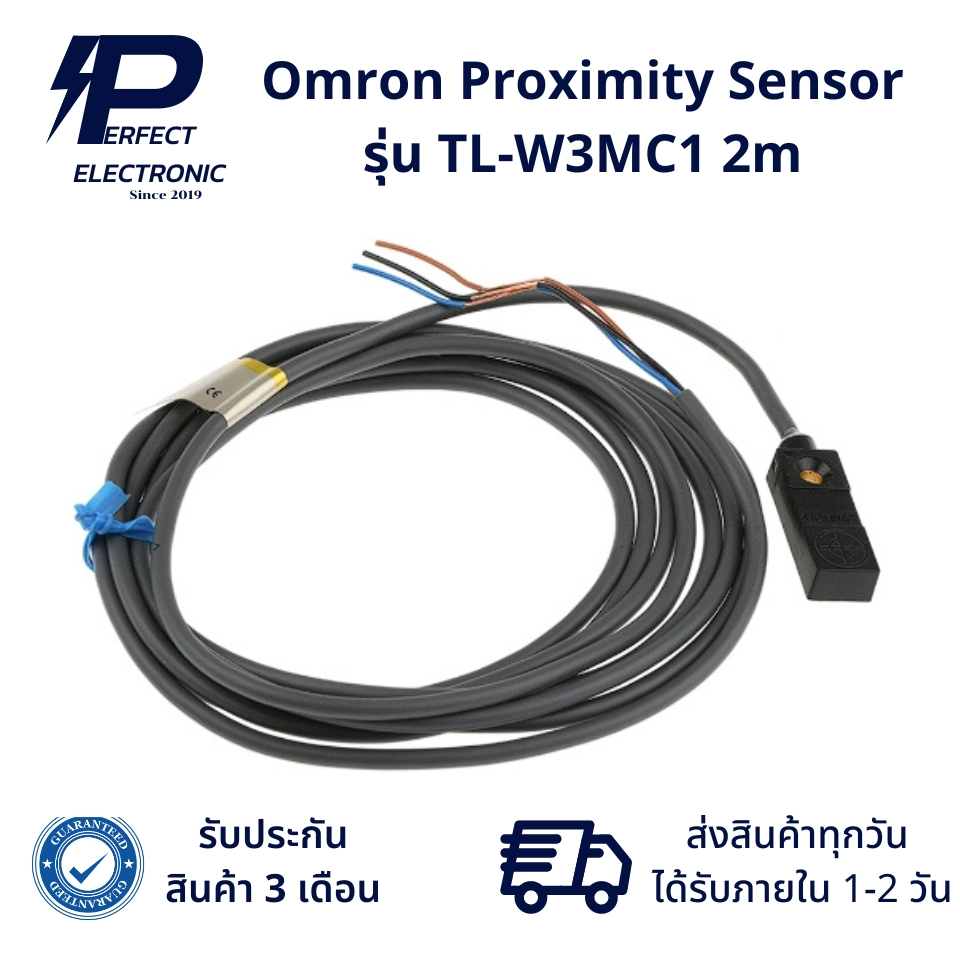 TL-W3MC1 Omron Proximity Sensor 2m 12 to 24VDC (รับประกัน 3 เดือน) สินค้ามีพร้อมส่งในไทย ...