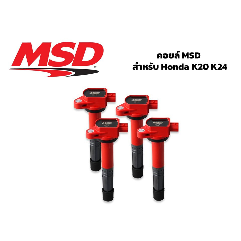 #แท้# คอยล์จุดระเบิด สำหรับ Honda K20 K24 MSD Ignition Coil - Blaster ...