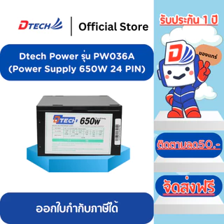 Dtech.official, ร้านค้าออนไลน์ | Shopee Thailand