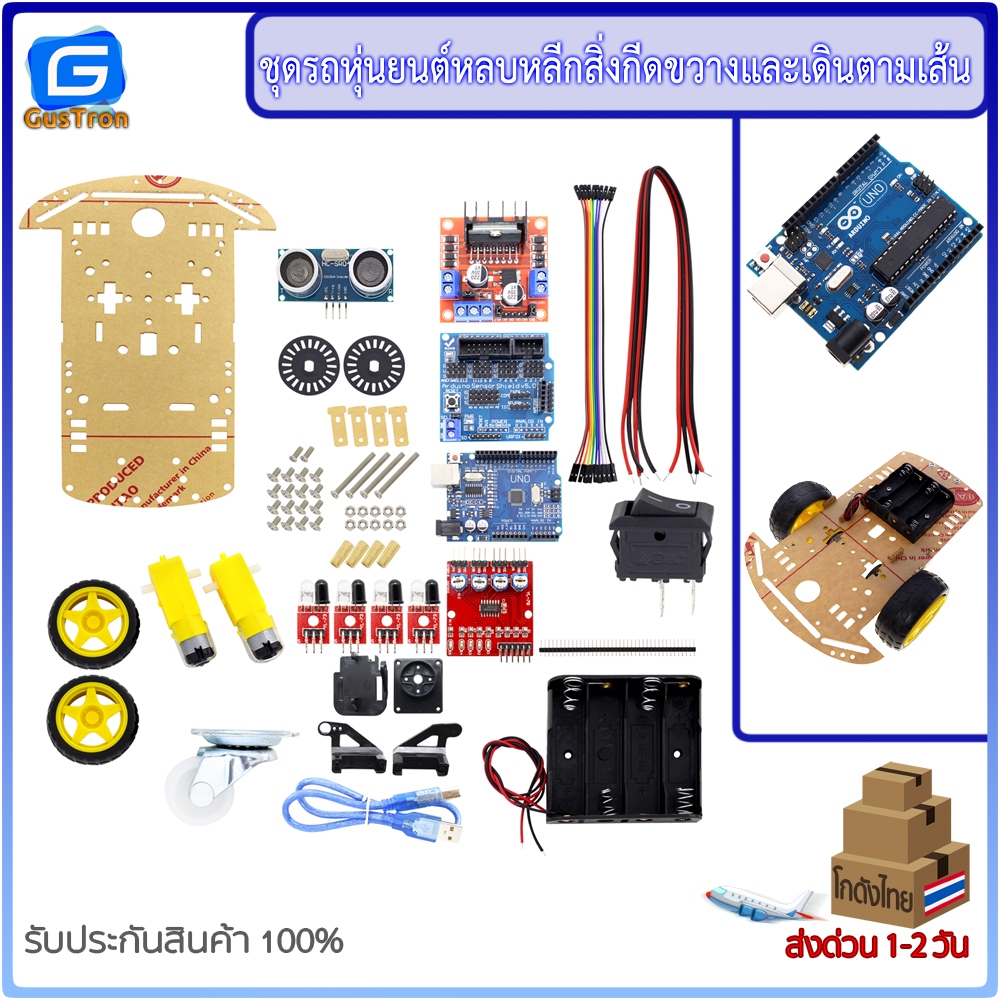 ชุดทดลอง เริ่มต้นเรียนรู้ Arduino Starter Kit Rfid Mega 2560 Esp8266 Esp32 Lot Wifi Shopee