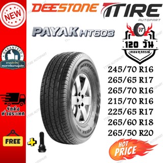 ยางรถยนต์ ขนาด 245/70R16 ,265/65R17 ,265/70R16 ,215/70R16 ,225/65R17 ,265/60R18 ,265/50R20 รุ่น ...