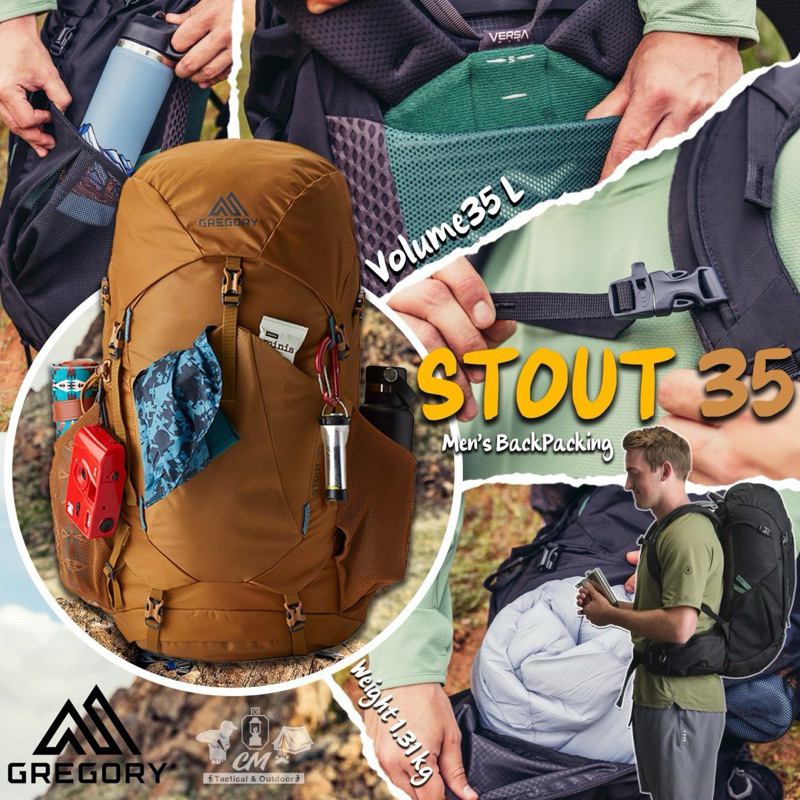 เป้เดินป่ารุ่นใหม่ Gregory Stout 35 VF | Shopee Thailand