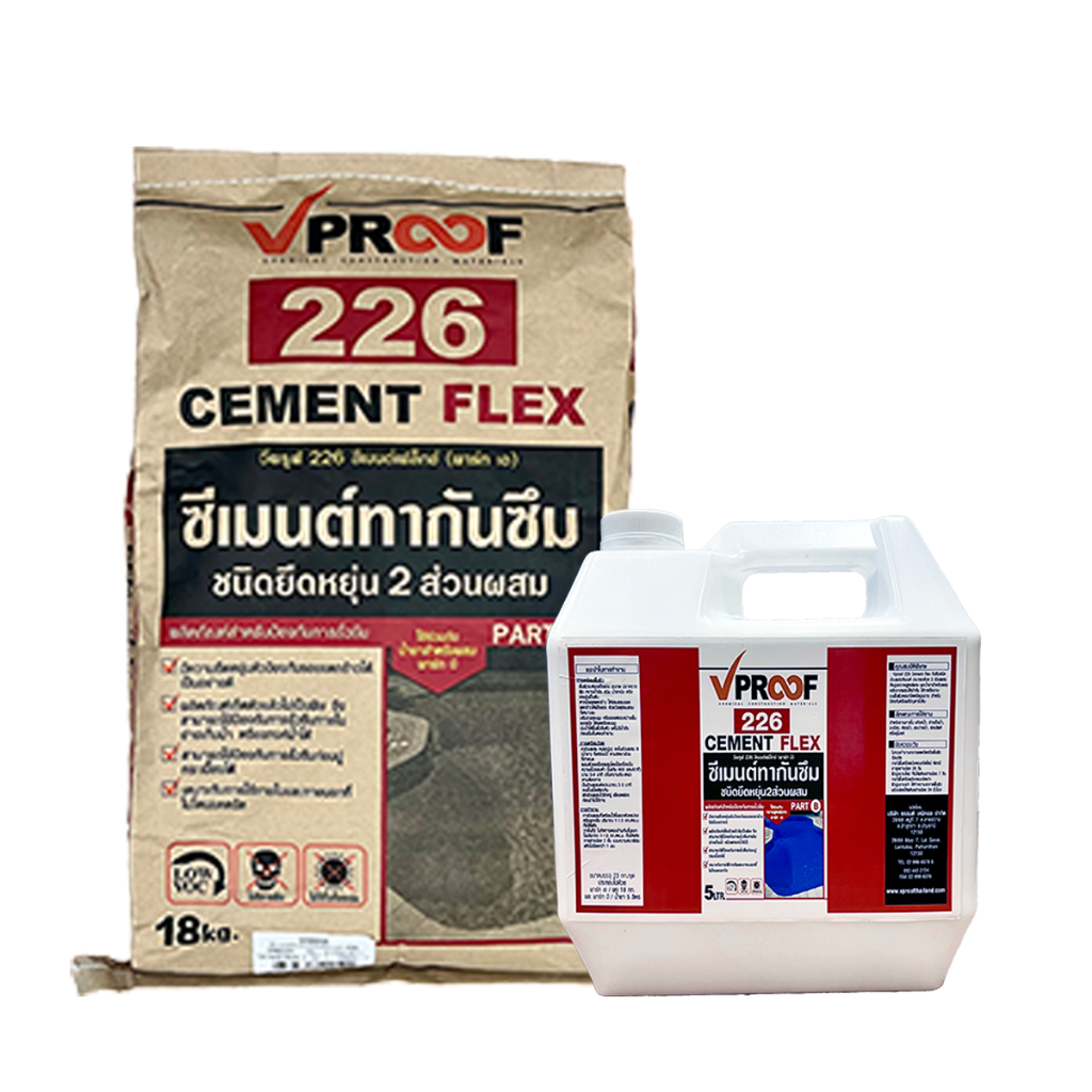 23 KG SET ซีเมนต์กันซึม Vproof 226 Cement Flex | Shopee Thailand
