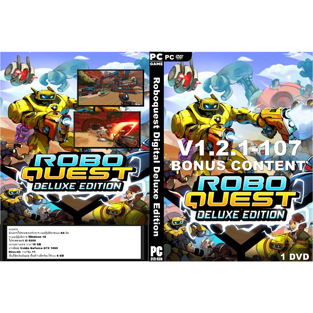แผ่น Game PC Roboquest Digital Deluxe Edition (1DVD) | Shopee Thailand