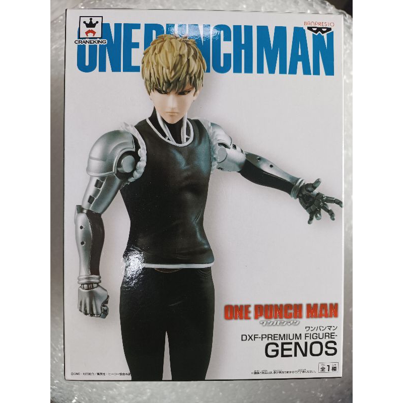 One Punch Man - DXF-Premium Figure- - Genos | Shopee Thailand