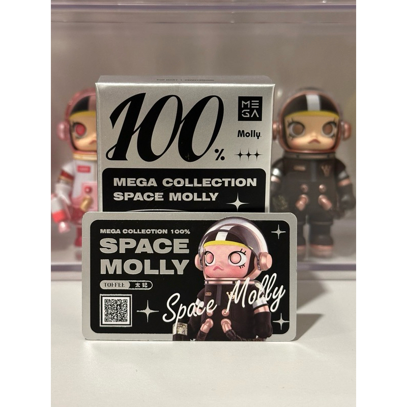 (โค้ดวิดีโอลด 100) molly space 100% v1 v2 แบบเลือกตัว เช็กการ์ด ไม่แกะ ...