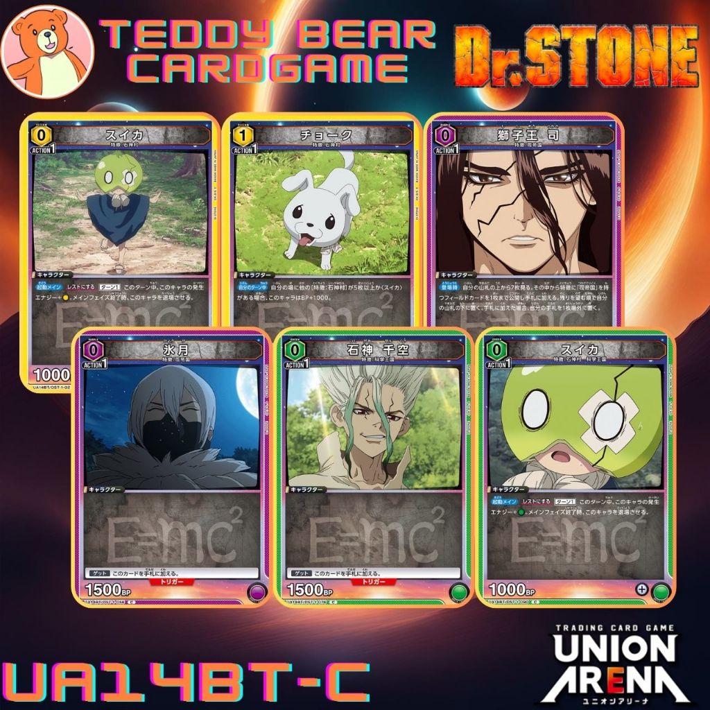 Union Arena: Dr.Stone UA14BT/DST Single Card (C) | Shopee Thailand