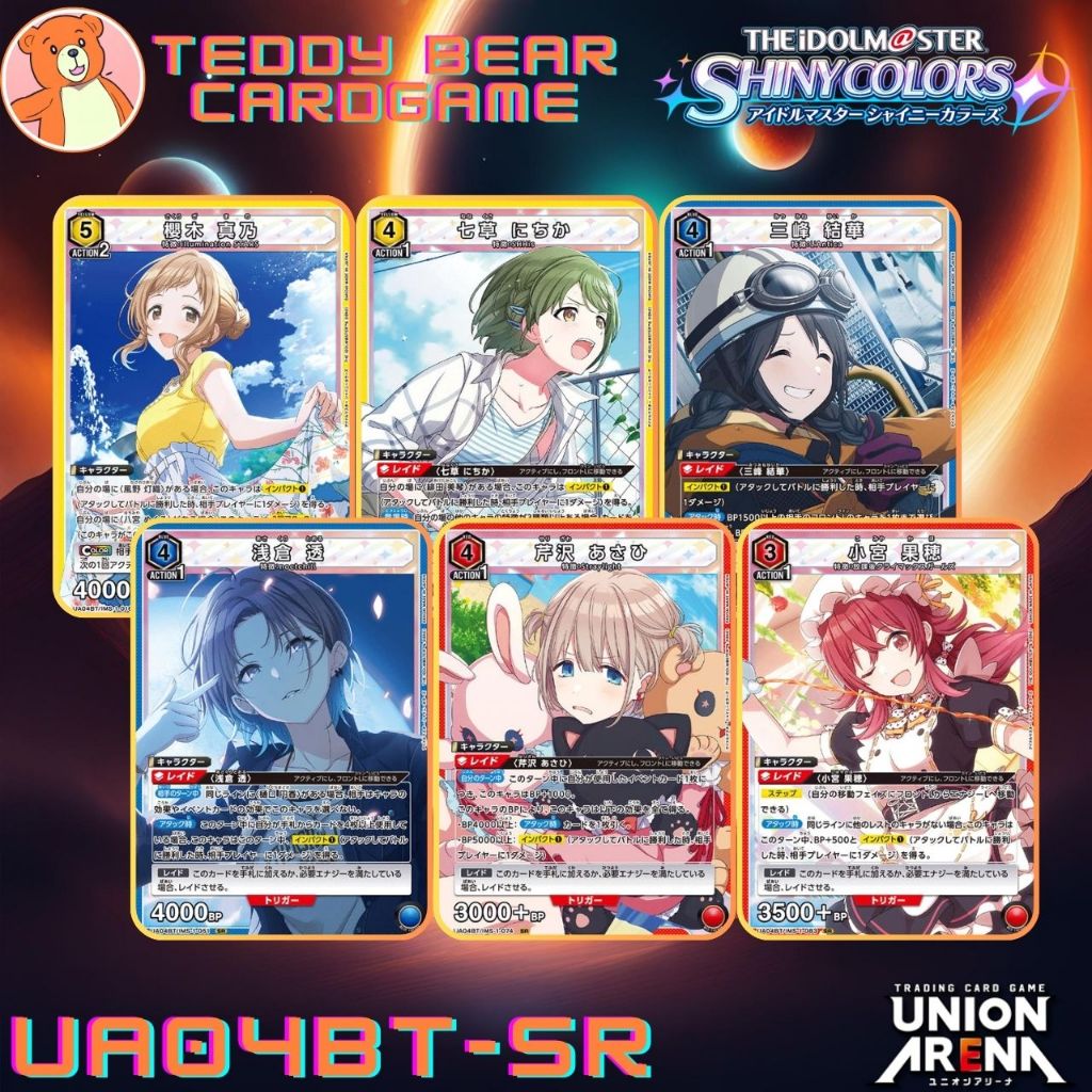 Union Arena: Idolm@ster Shiny Colors UA04BT/IMS ระดับ SR | Shopee Thailand