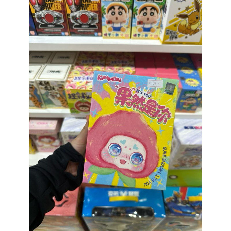 จุ่ม Kimmon V 2,3,4 สุดน่ารัก | Shopee Thailand