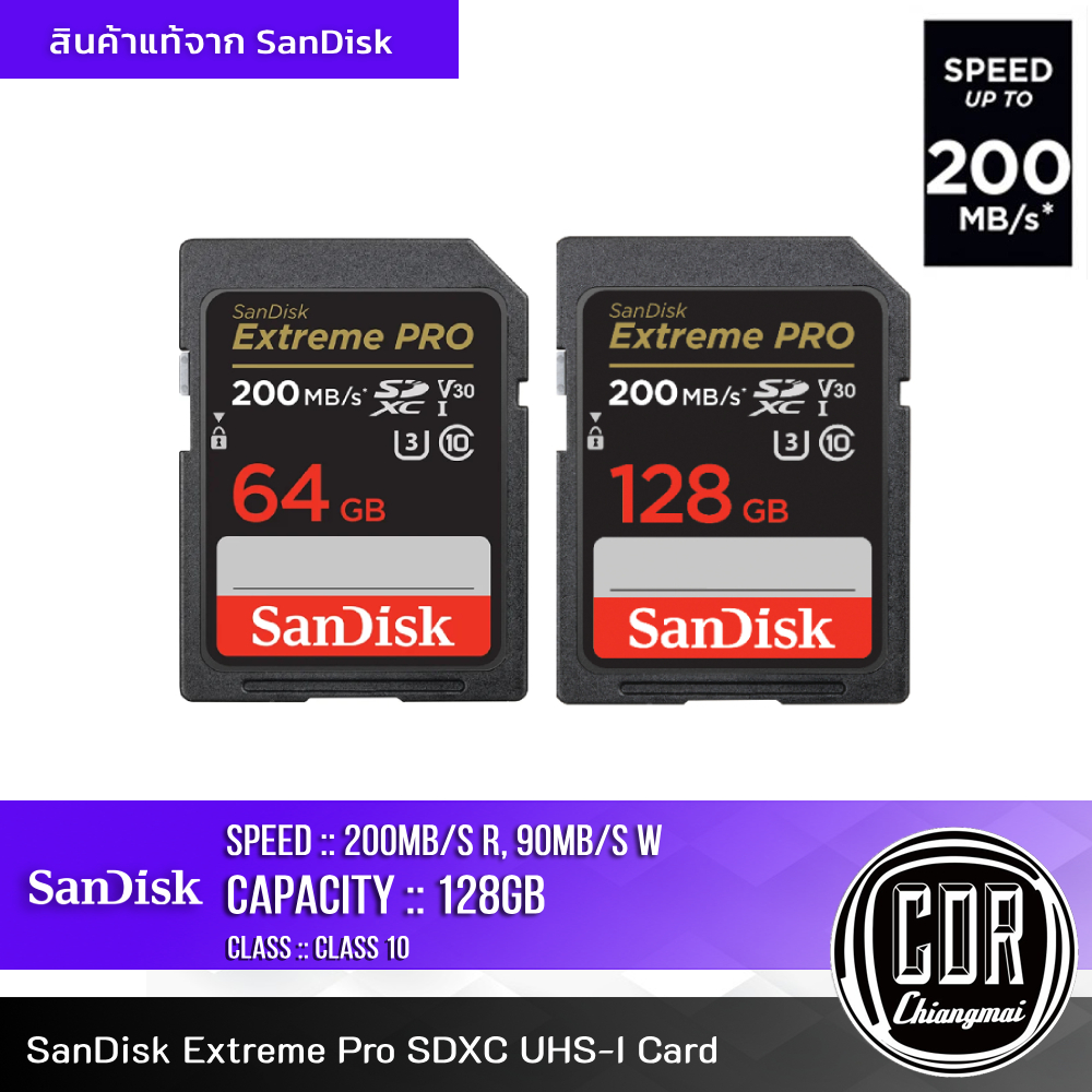 SANDISK MEMORY EXTREME PRO SDXC UHS-I CARD 64GB / 128GB สินค้าแท้ประกัน ...