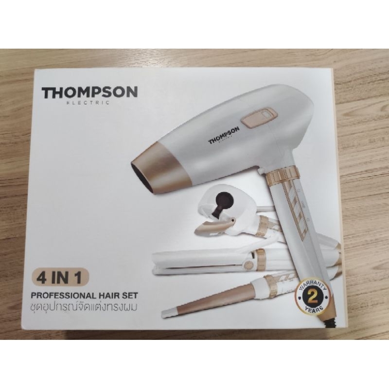 THOMPSON Set Hair Care 4 IN 1 BSET01 White เซตไดร์เป่าผม 4 หัว | Shopee ...