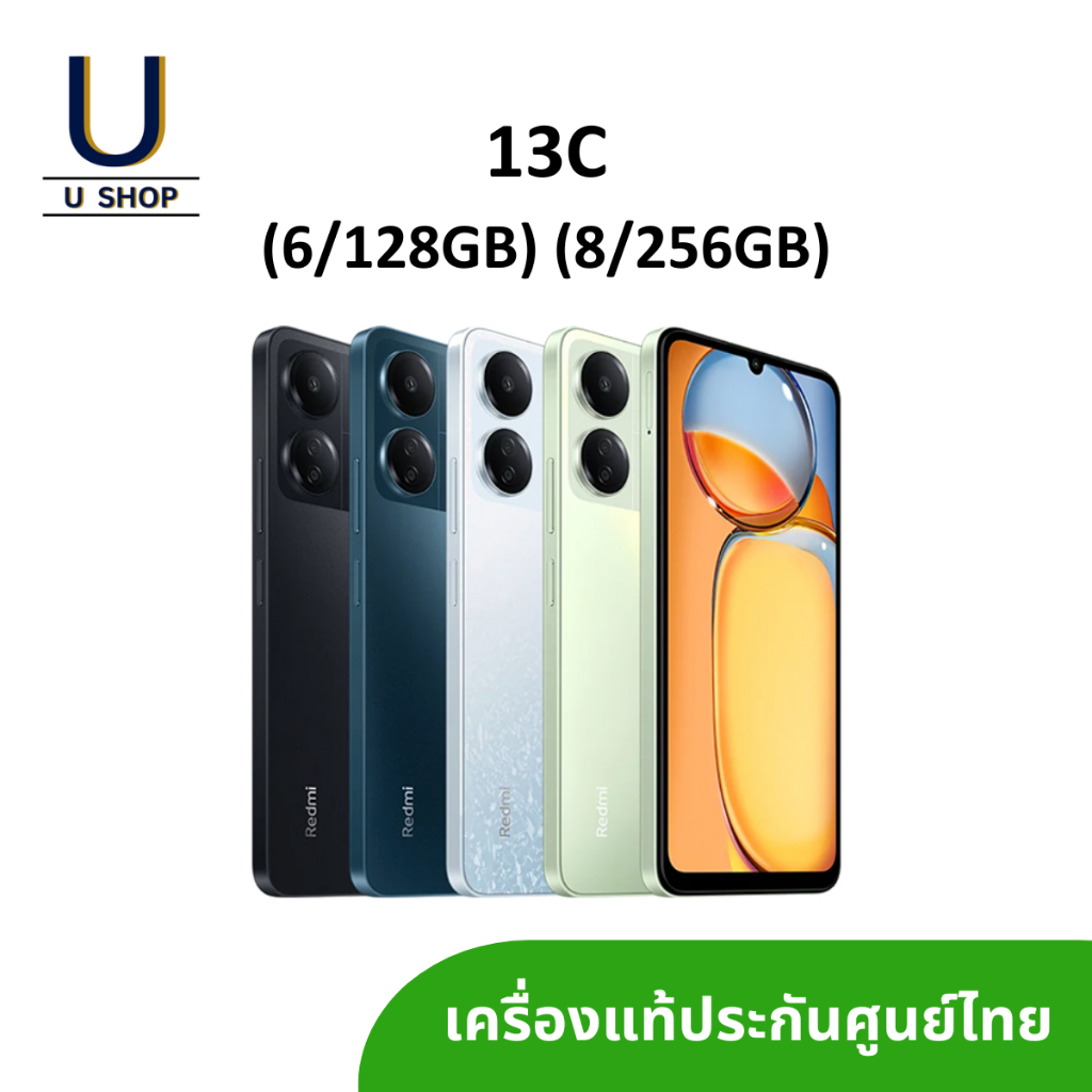 13C (6/128GB, 8/256GB) ประกันศูนย์ไทยแท้ | Shopee Thailand