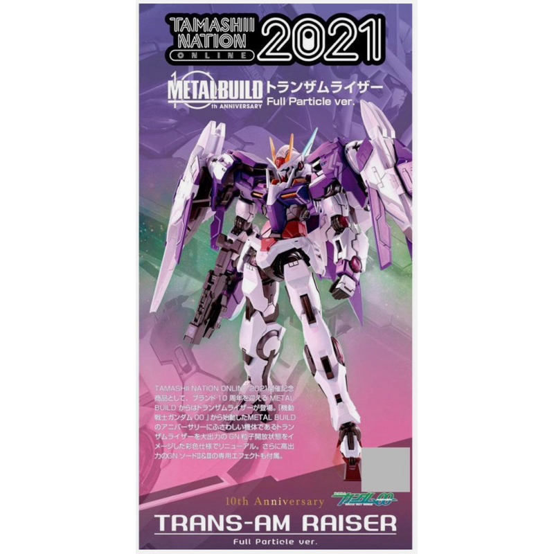 METAL BUILD 10th Anniversary TRANS-AM RAISER Full Particle ver. | Shopee Thailand