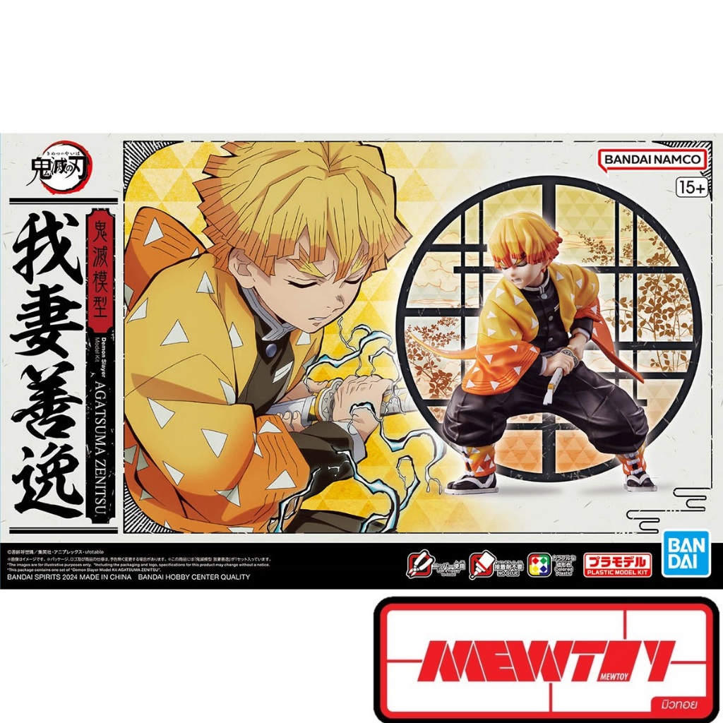 DEMON SLAYER MODEL KIT AGATSUMA ZENITSU | Shopee Thailand