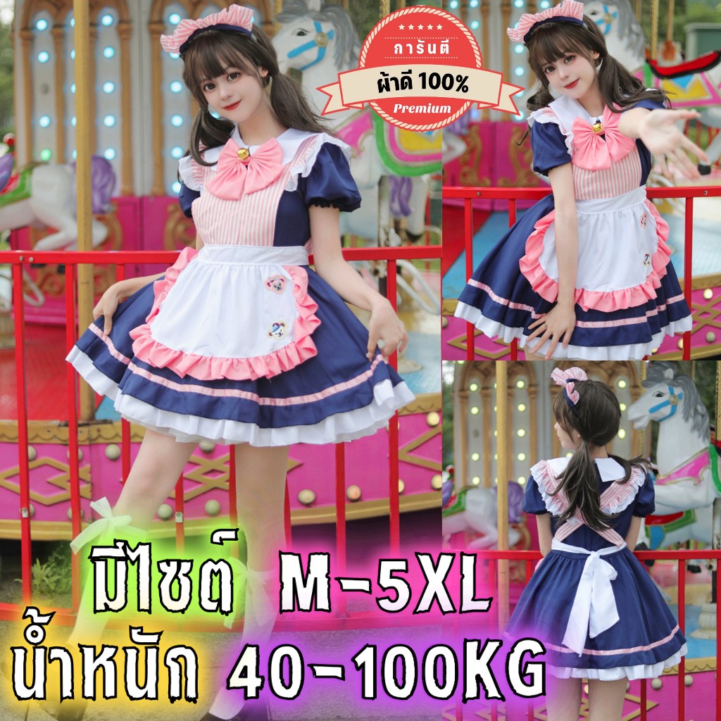 ชุดคอสเพลย์เซ็กซี่ ชุดคอสเพลย์สาวใช้ 🌟เกรดดี 💫 มีหลายไซต์ M-5XL 100kg กระโปรงซ้อนกันหลายชั้น P ...