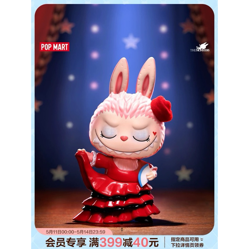 labubu น้องบู้ชุดแดงในมาดเต้นรำพร้อมส่งของแท้จากช๊อป | Shopee Thailand
