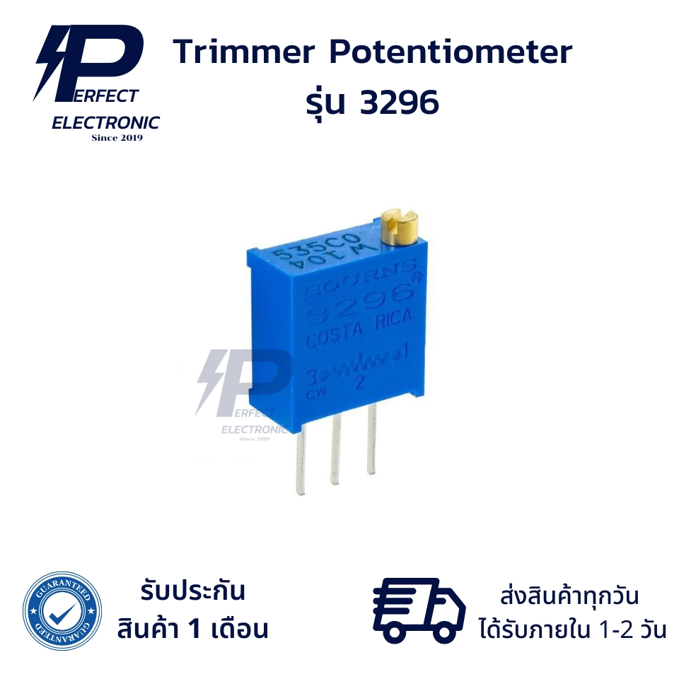3296 Trimmer Potentiometer 25รอบ1k 2k 5k 10K 50k 100k (รับประกันสินค้า ...