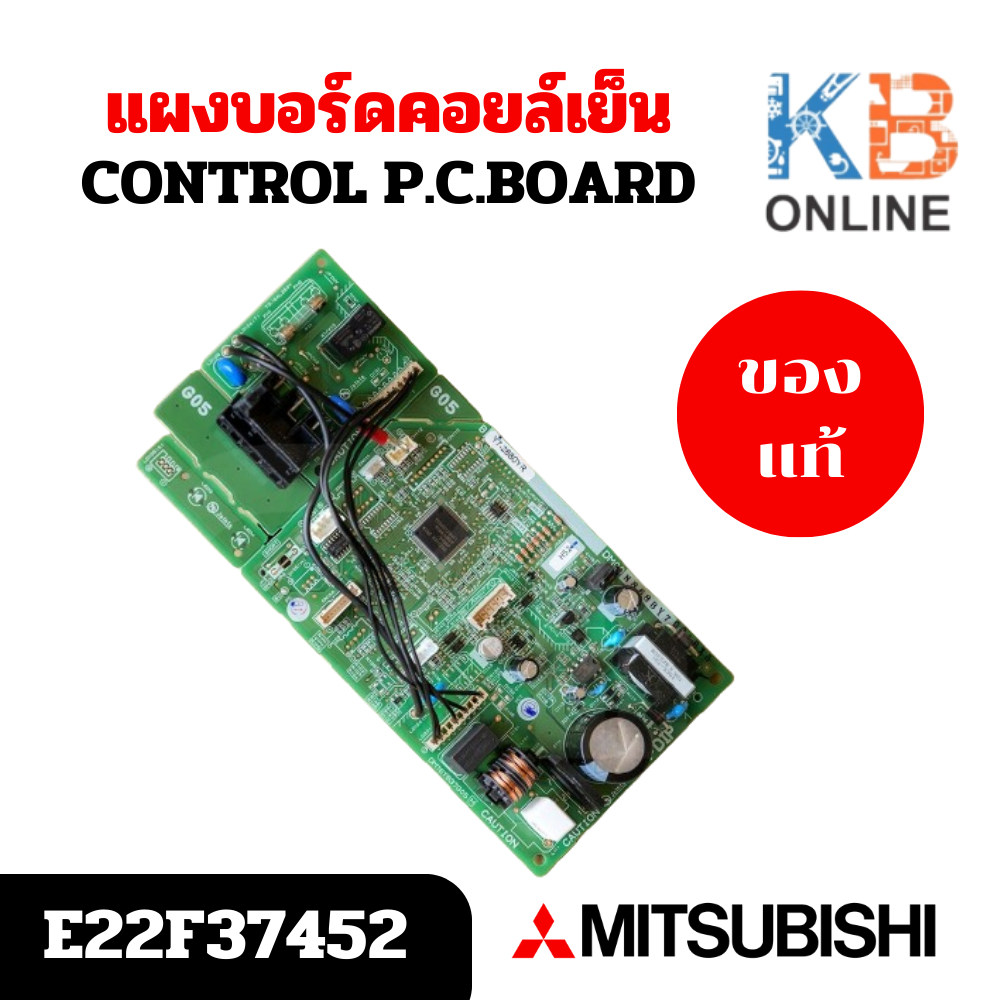 E22F37452 แผงวงจรแอร์ Mitsubishi Electric แผงบอร์ดคอยล์เย็น แอร์ ...