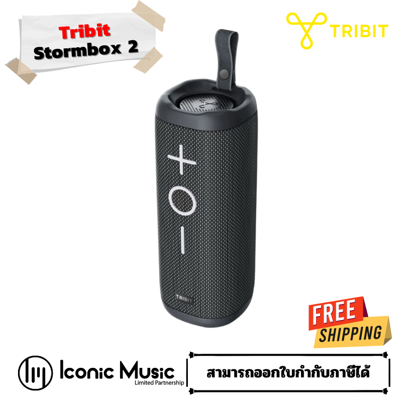 Tribit Stormbox 2 BTS30 Bluetooth Speaker ลำโพงบลูทูธ IPX7 ของแท้ รับ ...