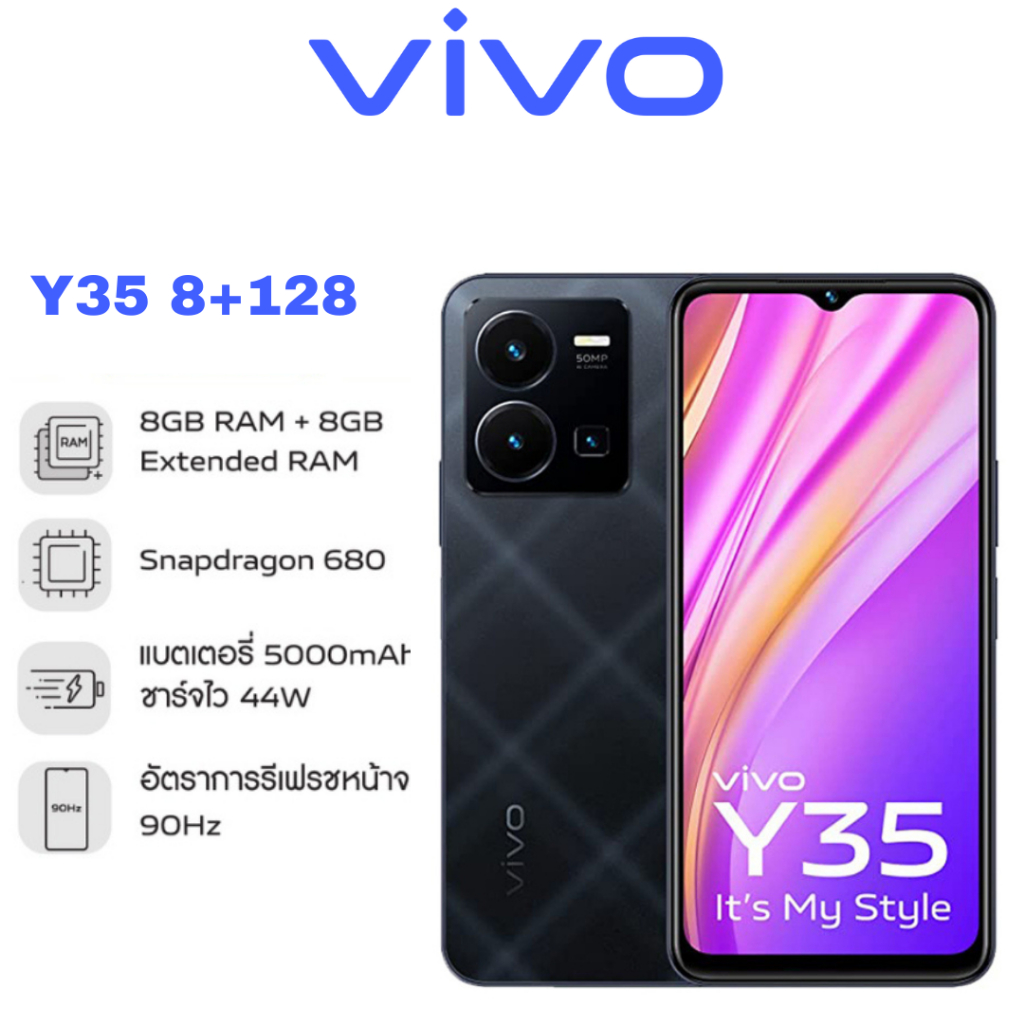 VIVO Y35 5G 8+128GB ประกันศูนย์ไทย 1 ปี มือ1 ไม่แกะซีล | Shopee Thailand