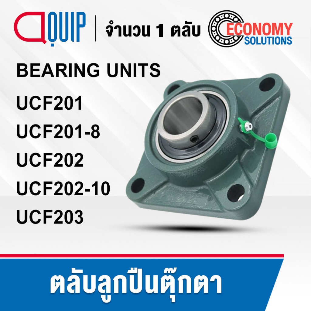 UCF201 UCF201-8 UCF202 UCF202-10 UCF203 BEARING UNITS ตลับลูกปืนตุ๊กตา ...