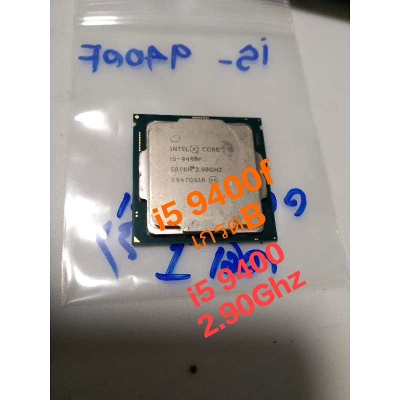 i5 9400f i5 8400 i3 9100f สินค้ามือสองเกรด B | Shopee Thailand