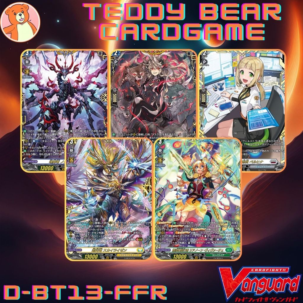 Vanguard D-BT13: Flight of Chakrabarthi (JP) ระดับ FFR | Shopee Thailand