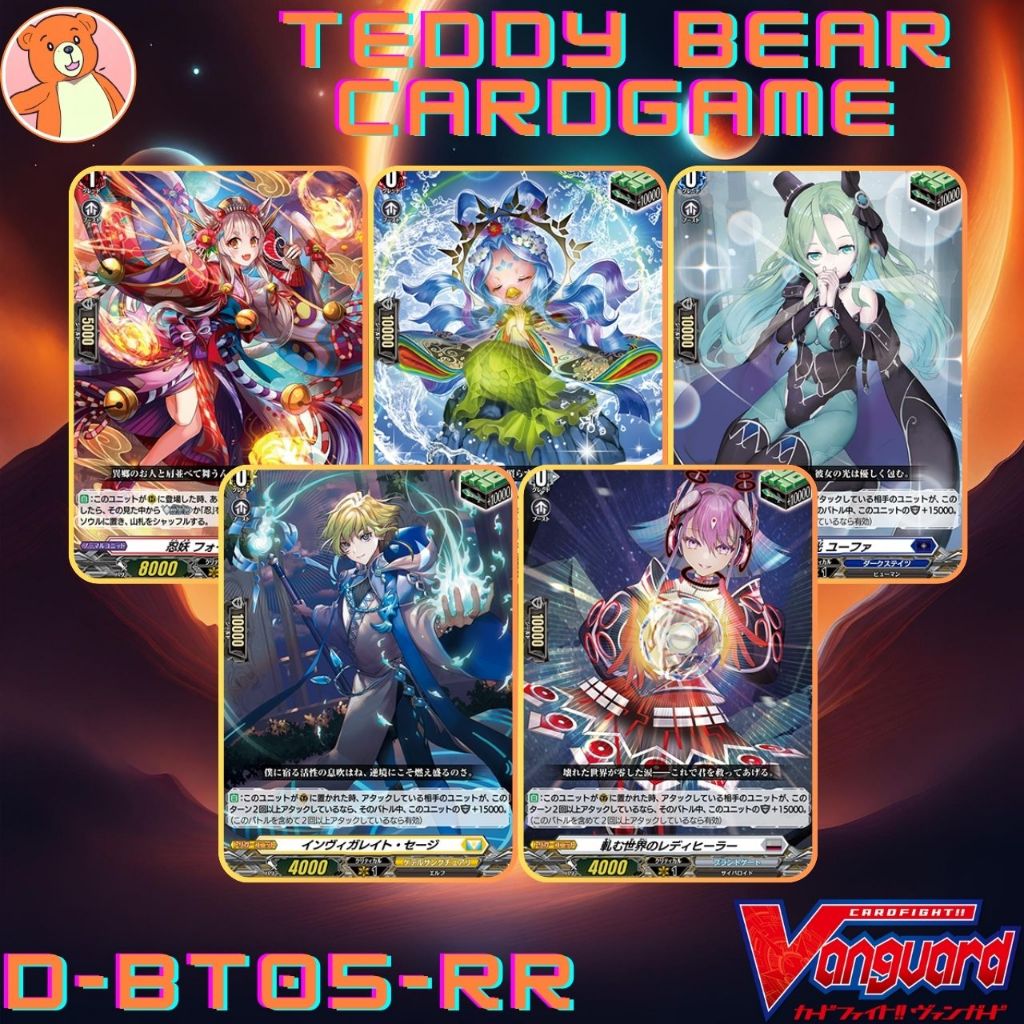 Vanguard D-BT05: Triumphant Return of the Brave Heroes (JP) Rate RR | Shopee Thailand