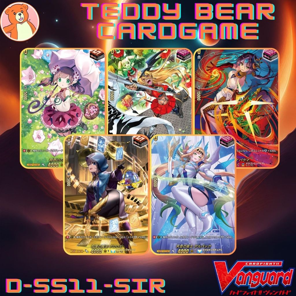 Vanguard(JP) D-SS11: Triple Drive Booster Single Card (SIR) (2) | Shopee Thailand