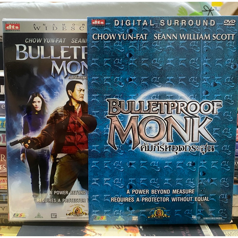 DVD : BULLETPROOF MONK. คัมภีร์หยุดกระสุน | Shopee Thailand