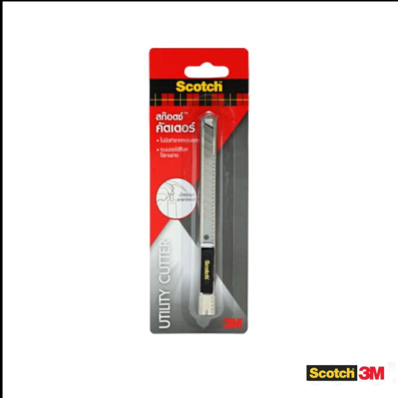 3M Scotch สก๊อตช์ คัตเตอร์ รุ่น Cutter-45s จำนวน 1 ด้าม/แพ็ค | Shopee ...