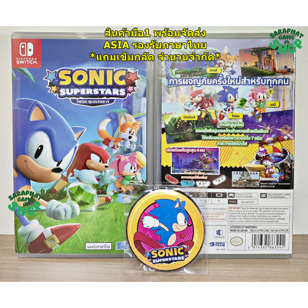 (โค้ด shopee DDX10MAYW5 ลด 119 บาท) Nintendo Switch Sonic Superstars ปก ASIA รองรับภาษาไทย ...