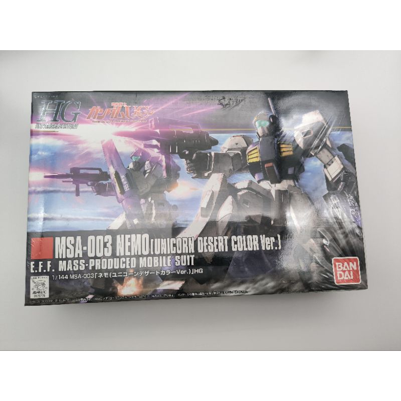 HG MSA-003 NEMO (UNICORN DESERT COLOR VER) Bandai | Shopee Thailand