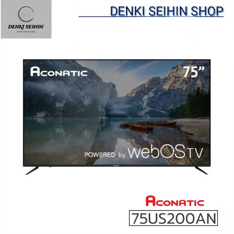 ACONATIC LED TV 4K UHD SMART TV WebOS TV รุ่น 75US200AN | Shopee Thailand