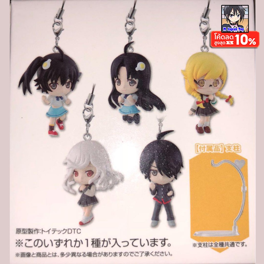 ฟิกเกอร์ญี่ปุ่นแท้ (มือ1 ไม่มีกล่อง) Bakemonogatari - Key Chain Figure ...