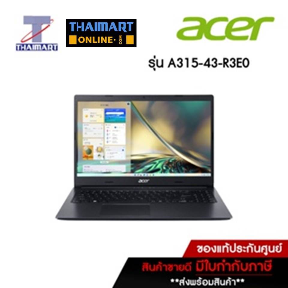 Notebook 15.6 นิ้ว 512GB Acer Aspire 3 A315-43-R3E0/T001 | ไทยมาร์ท THAIMART | Shopee Thailand